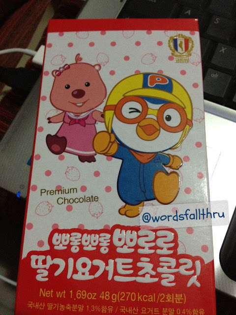unravelling this seoul: pororo generation
