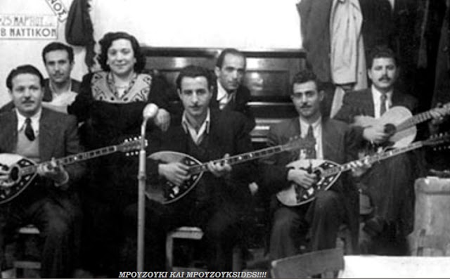 Δημήτρης Ρουμελιώτης (1921 - 2012) | Μπουζούκι Και Μπουζουξήδες.
