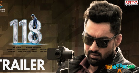 118 Movie Theatrical Trailer - Latest Movie Updates, Movie Promotions ...