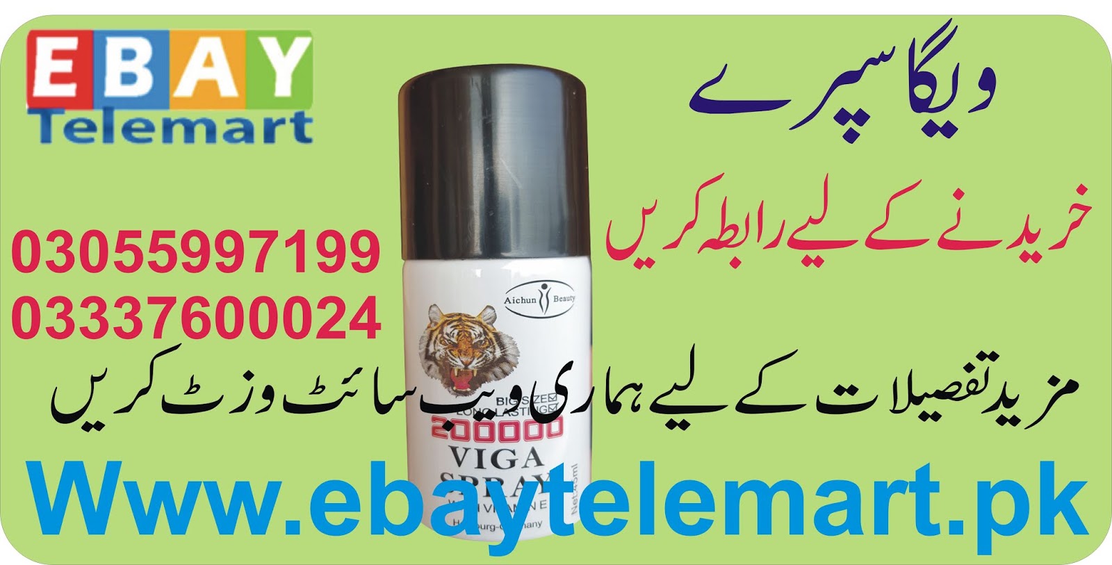 Viga Delay Spray For Men Enhance Sexual Stamina Buy Online 03055997199