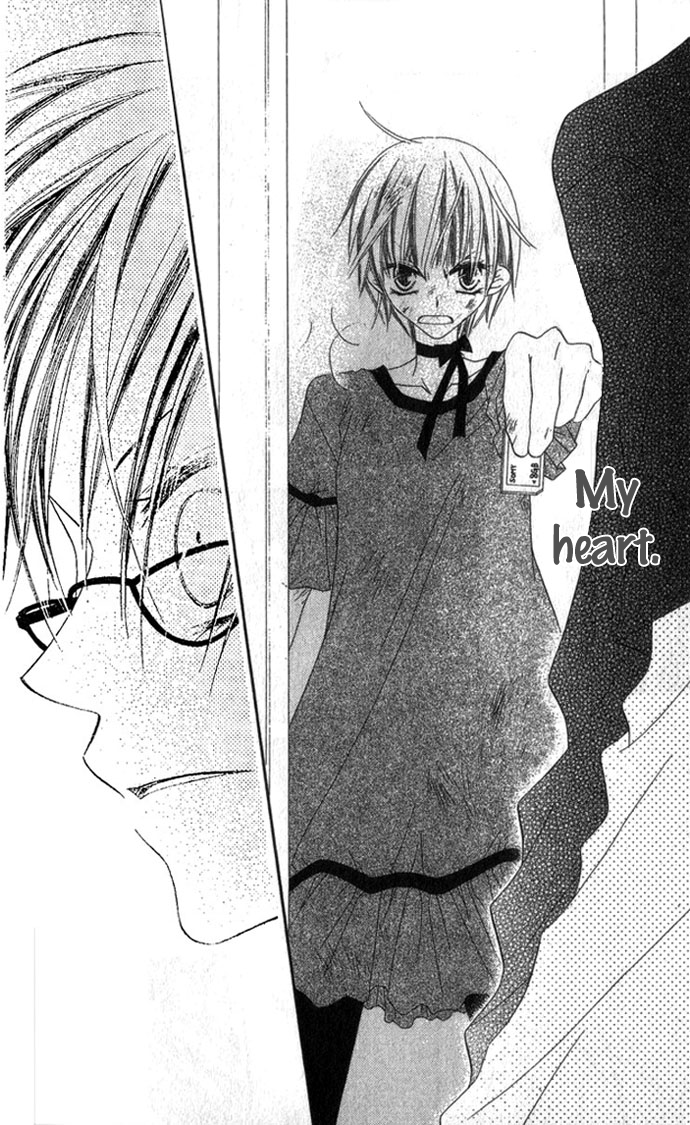 My Lila: Charming Junkie (Nosatsu Junkie) vol 13 by Ryoko Fukuyama