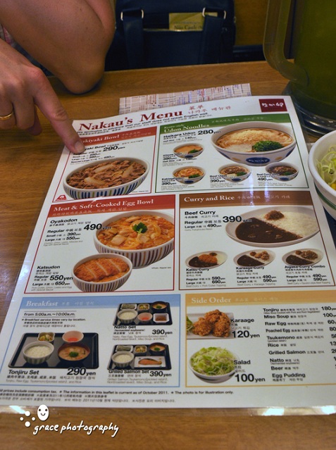 Pa Lu Bin Cheng: Food in Japan