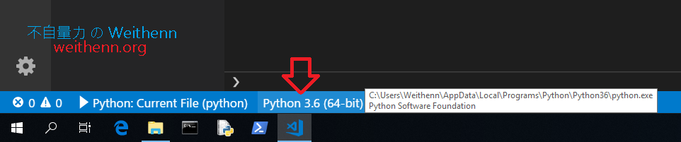 Python Journey (2) - VS Code 基本使用技巧 ~ 不自量力 の Weithenn