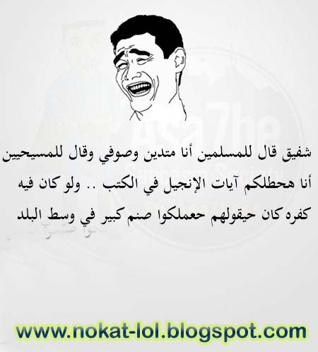 نكت عن نتيجة انتخابات الرئاسة في مصر صول شفيق ومرسي للاعادة في انتخابات ...