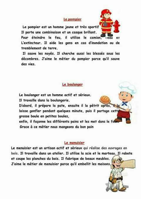 dossier des métiers 6eme - موارد المعلم