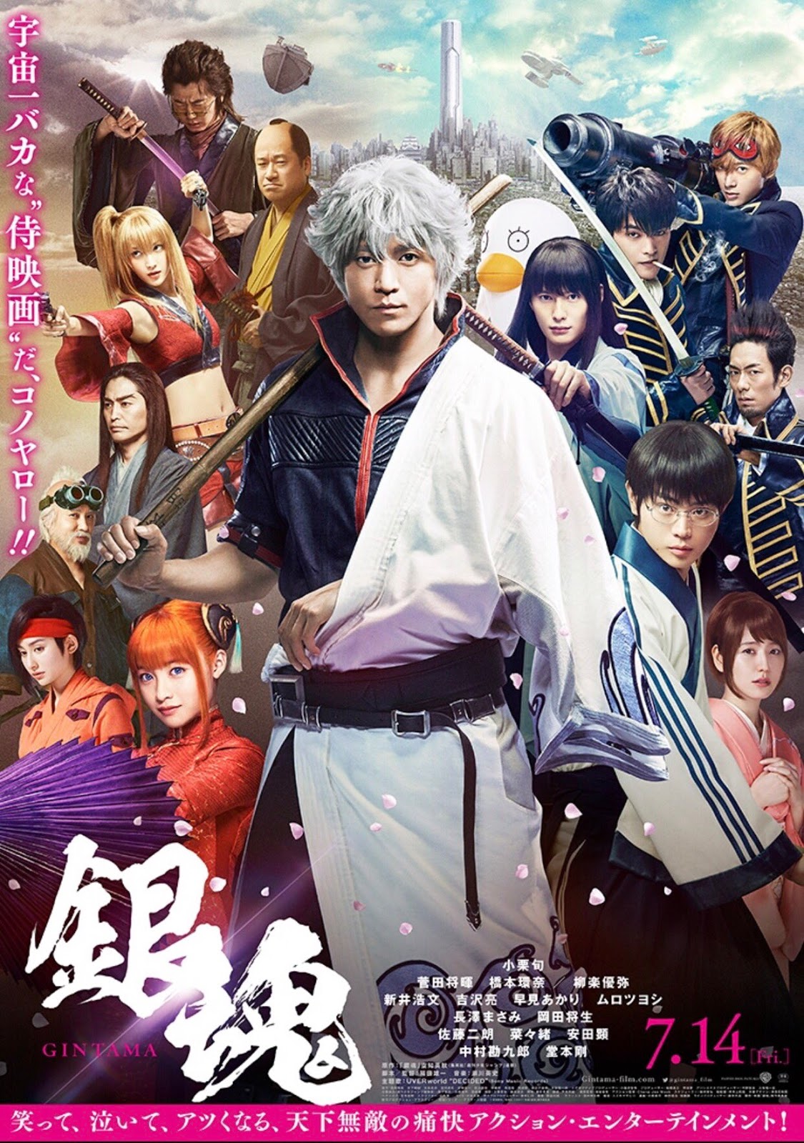 GINTAMA "PORORI ARC" RETURN | Ani-Otakki