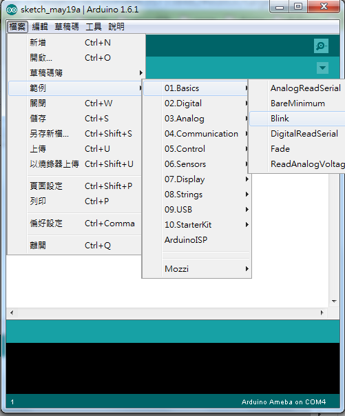 Ameba Arduino Board - Windows Arduino SDK 安裝