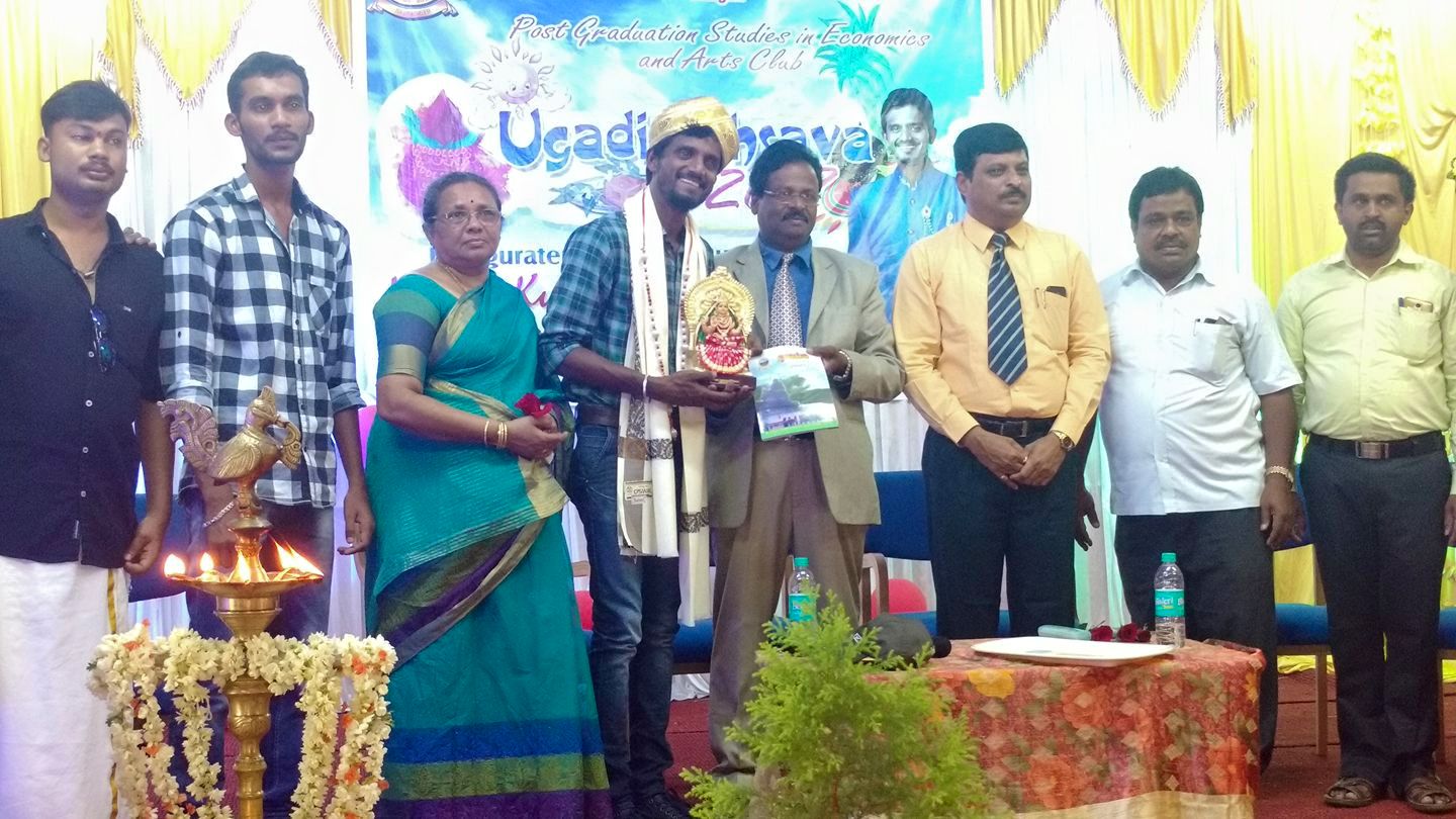 Sri JCBM College Sringeri