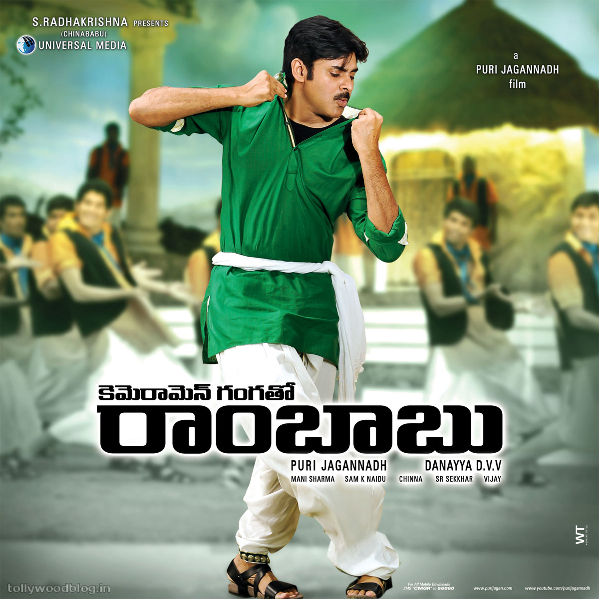 Cameraman Gangatho Rambabu latest Wallpapers