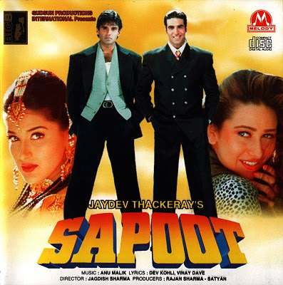 WALLPAPER AND ANIMATION: Sapoot - Indian Full Movie - Sunil Shetty ...