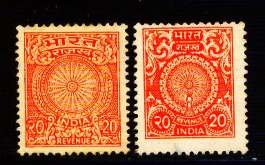 Heritage of Indian stamps site: India Revenue Court fee Insurance Share ...