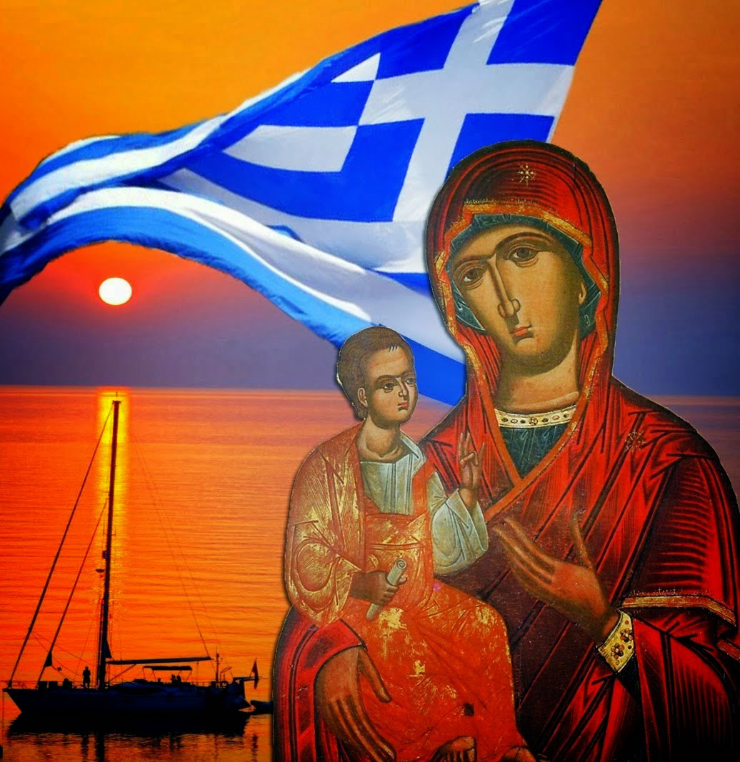 Αιτωλικό: ''Μη ενεργοί Πολίτες": ΧΡΟΝΙΑ ΠΟΛΛΑ ΚΑΙ Η ΠΑΝΑΓΙΑ ΑΣ ΜΑΣ ...