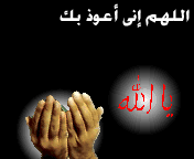 Gambar animasi ALLAH SWt | Kata Goeztlal..