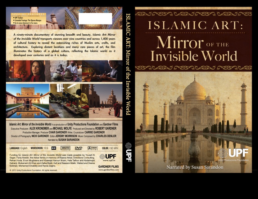 THE VIEW FROM FEZ: New Film Reveals Masterpieces of Islamic Art