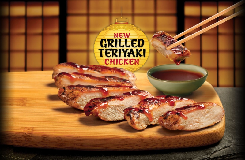 News: Panda Express - New Grilled Teriyaki Chicken