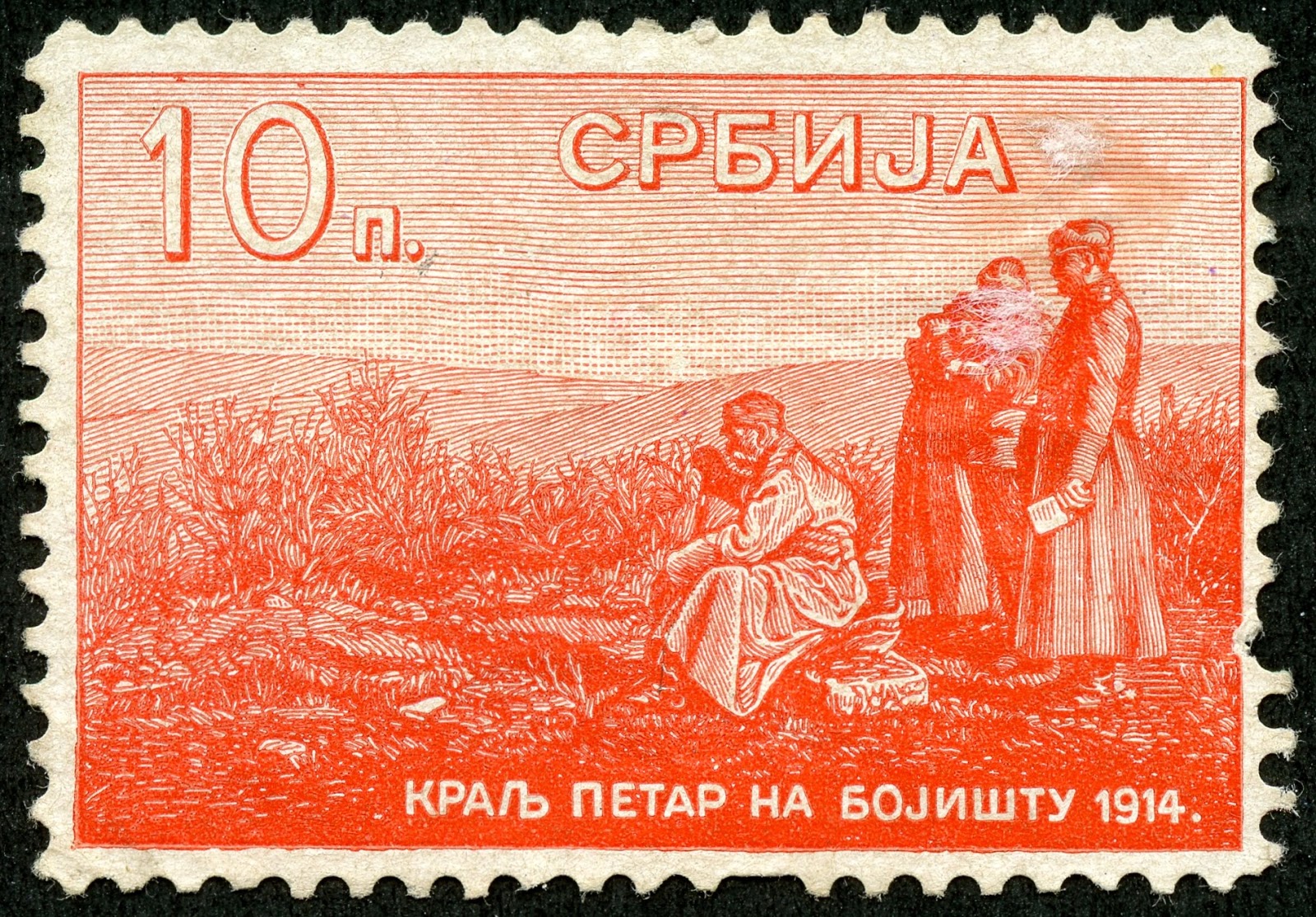 1915 Serbia | Post stamp, Serbia, Postage stamps