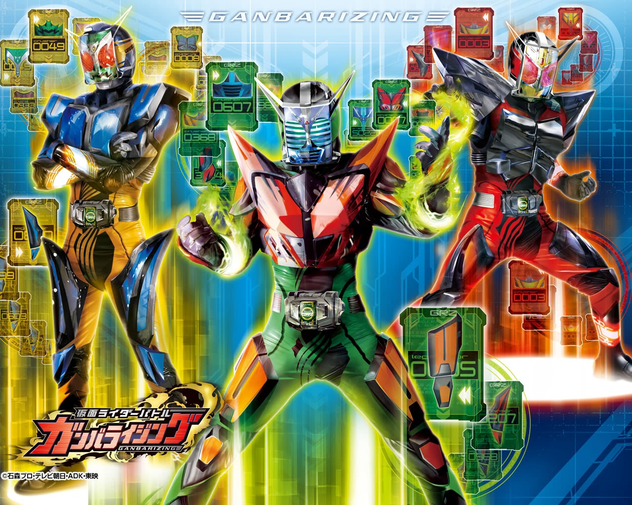 Ganbarizng: Equestria's Viral Rider - Fimfiction