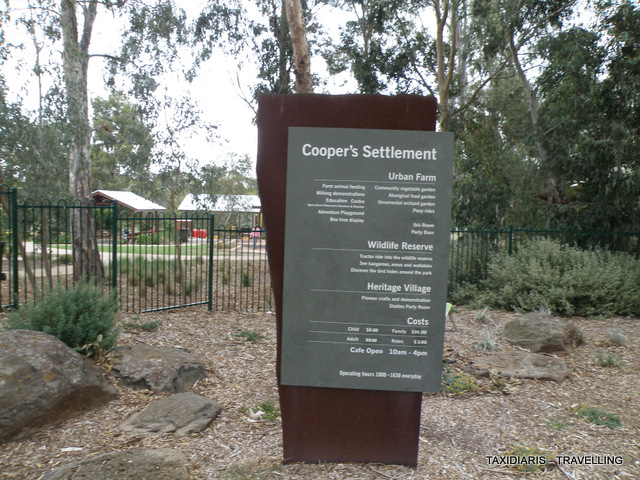 Travelling - Ταξίδια: Bundoora Park, Melbourne - Australia