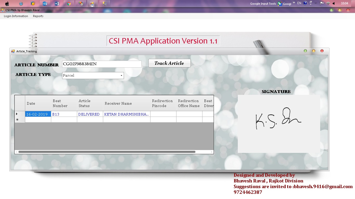 PMA Signature Viewer Tool
