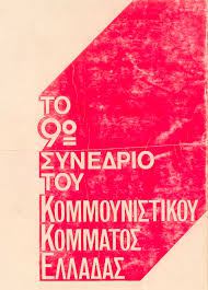 ΕΝΑ ΚΑΡΑΒΙ Τ’ ΟΝΕΙΡΟ ΠΟΥ ΟΛΟ ΜΕ ΤΑΞΙΔΕΥΕΙ ΜΕ ΚΟΝΤΡΑ ΤΟ ΚΑΙΡΟ: ΤΑ ...