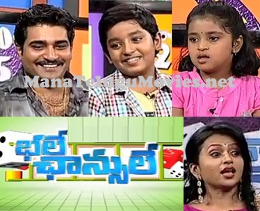 Hanging with the life: Bhale Chancele - E 99 with Suma Family -Rajiv ...