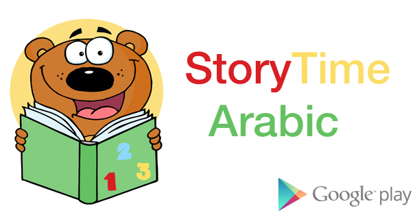 StoryTime Arabic: Arabic Stories for Kids App