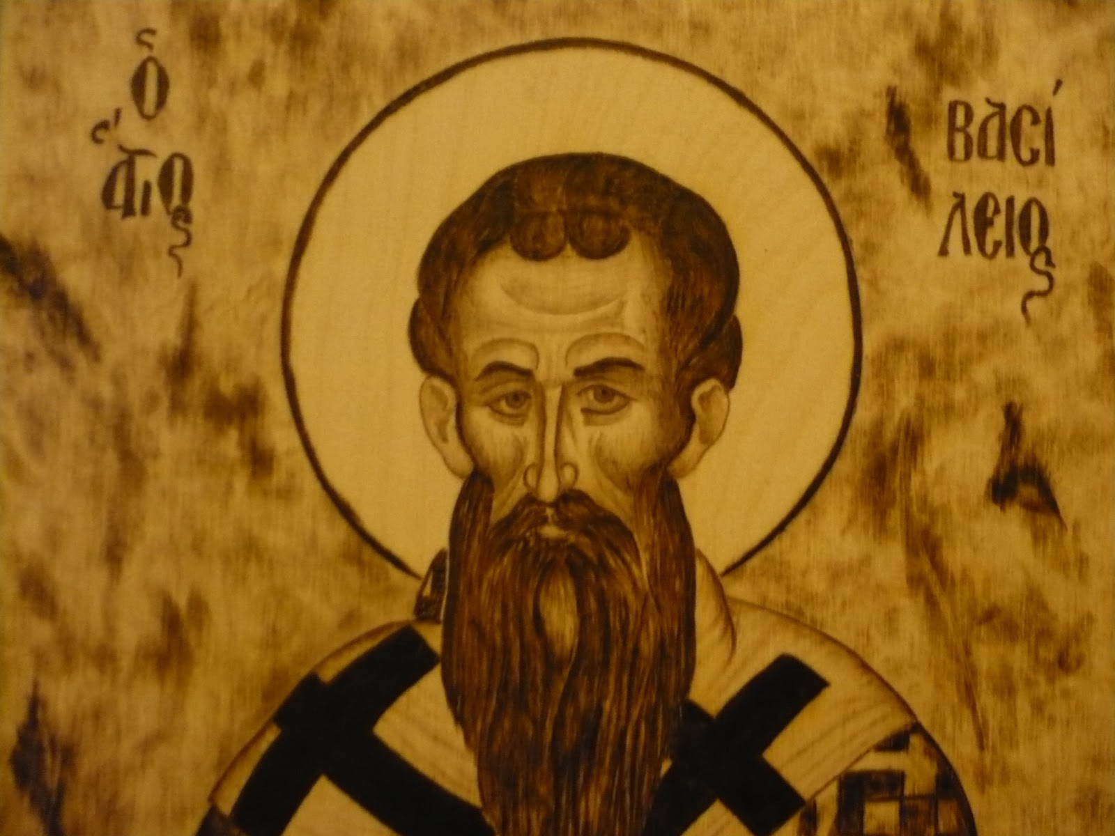 Άγιος Βασίλειος ο Μέγας