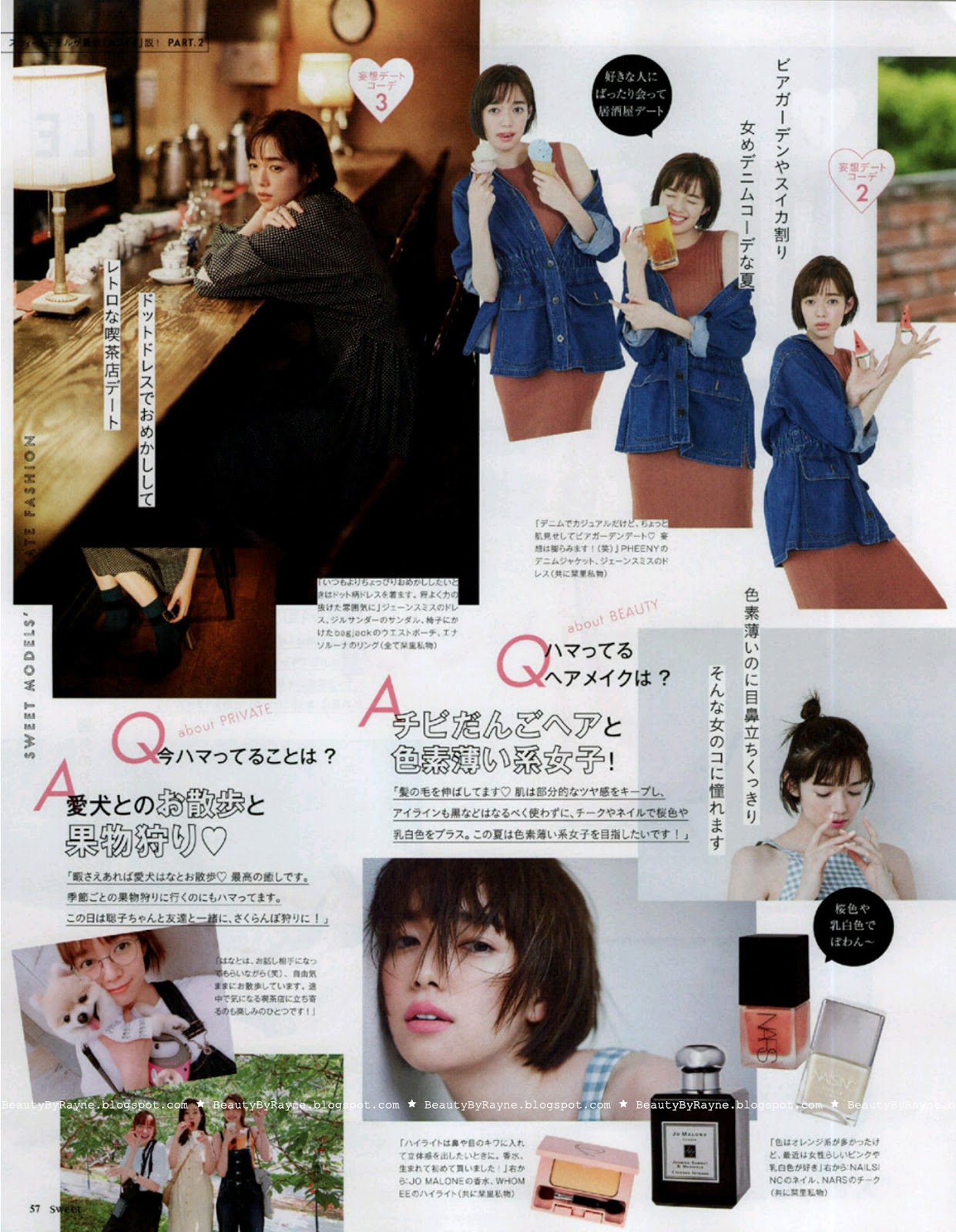 Sweet July 2018 Issue [Japanese Magazine Scans] - Beauty by Rayne