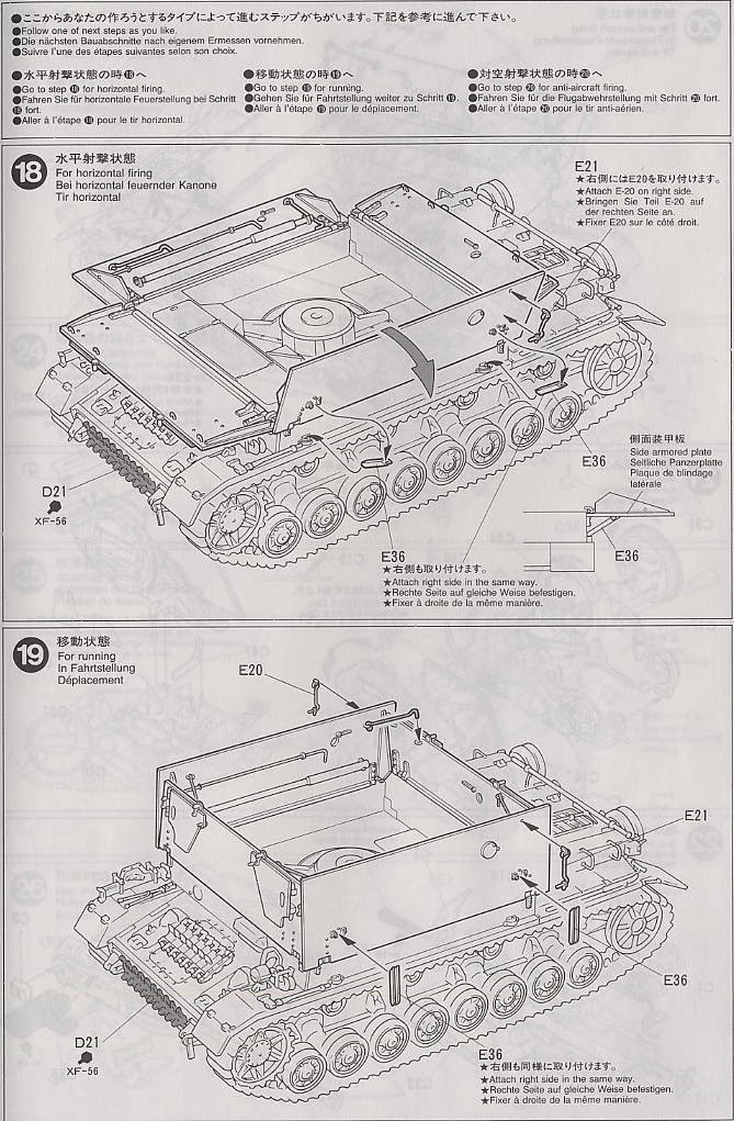 Tamiya 35237 - German Self Propelled AA Gun Mobelwagen | draw46 one ...