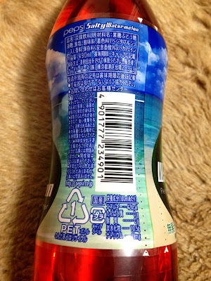 VIAJE DE LUNA.: Pepsi Salty Watermelon from Japan!