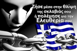 ΒΗΜΑ ΑΛΙΑΡΤΟΥ