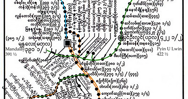 Jan Ford's World: Mandalay and its Circle Line