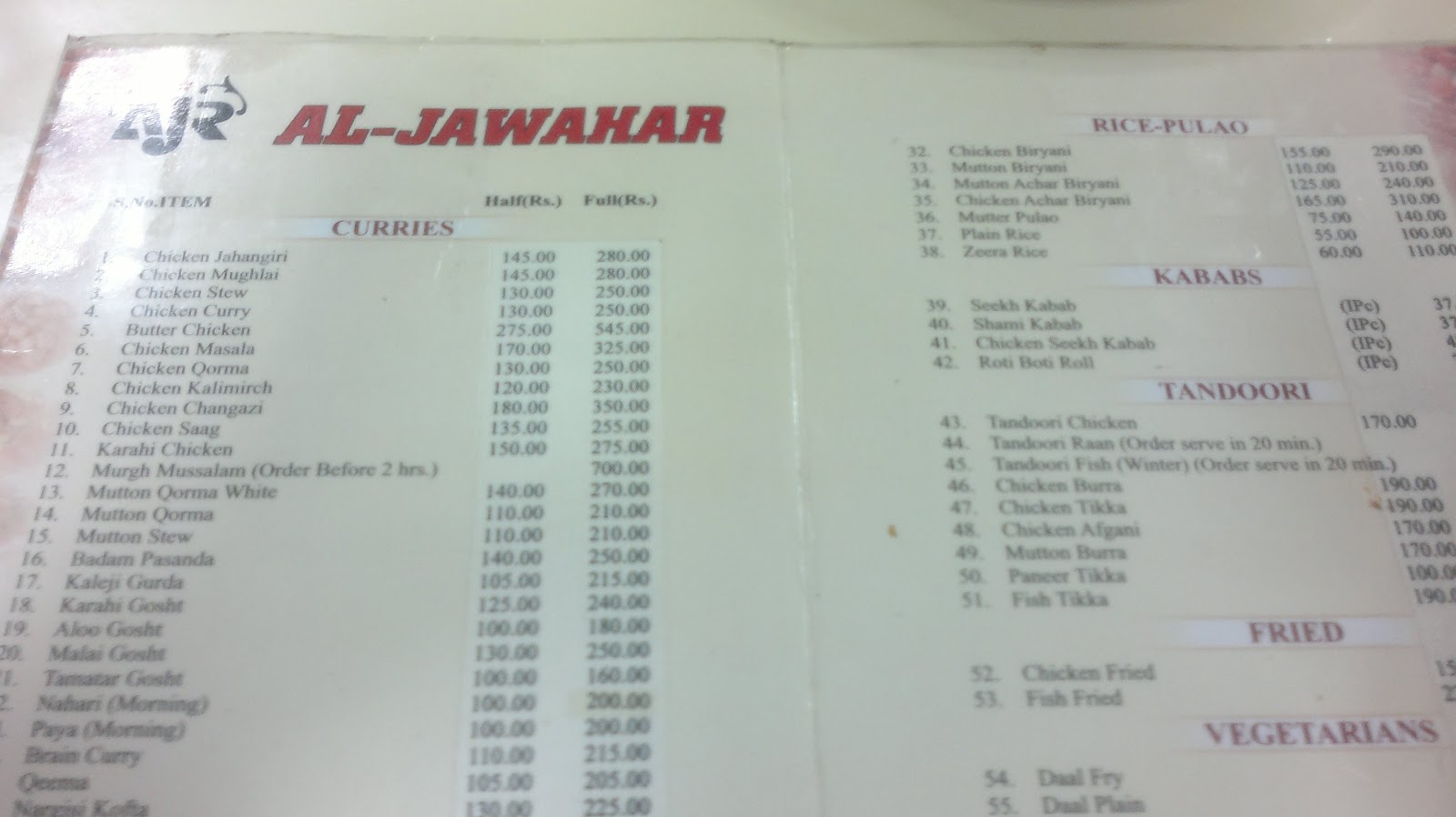 AL-Jawahar Restaurant | fOOD aur mOOD