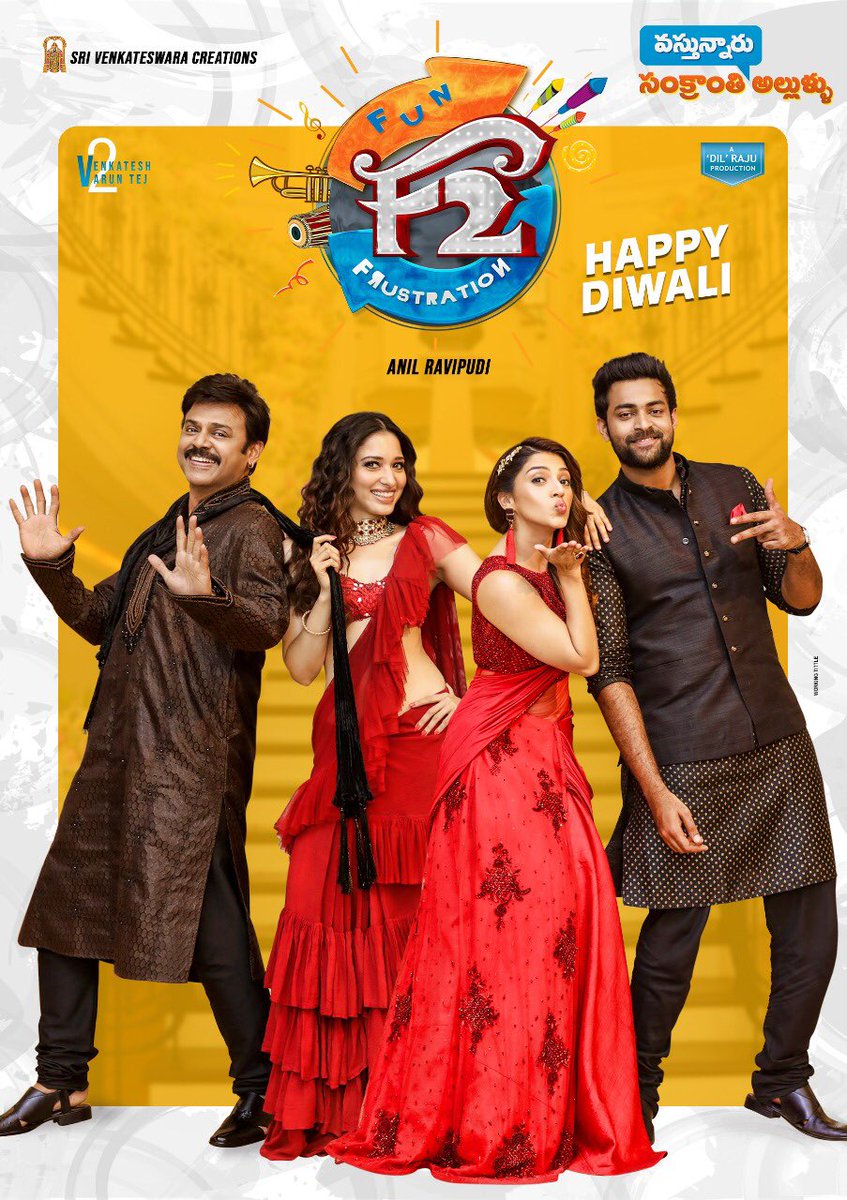 F2 Film First Look Wallpapers - Latest Movie Updates, Movie Promotions ...