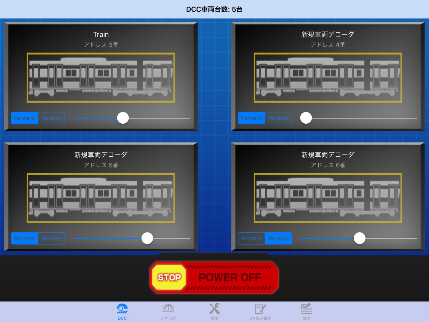 この状態でそれぞれ操作できるので便利、ただしアクセサリーボタンなどがなぜかいなくなる。