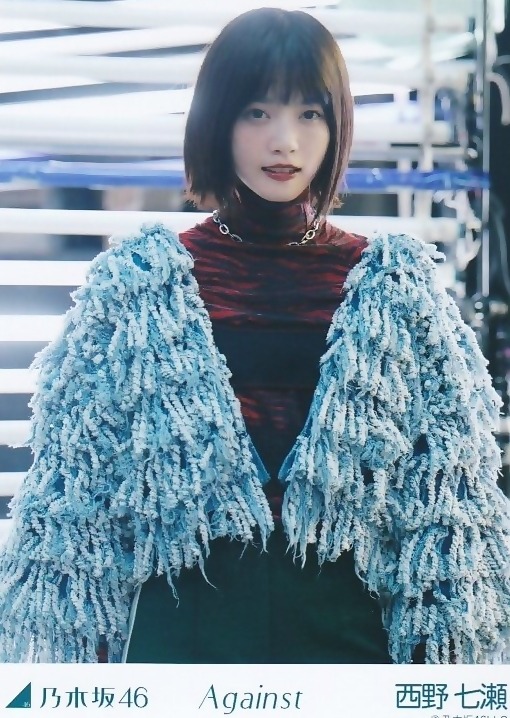 Nao Kanzaki and a few friends: Nogizaka46: The 'Nanase Nishino post ...
