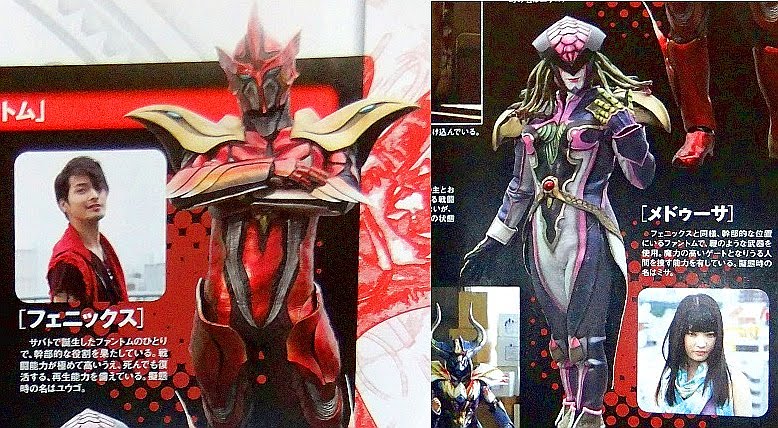 Phantoms de Kamen Rider Wizard revelados | Mega Hero | Desperte o Herói ...