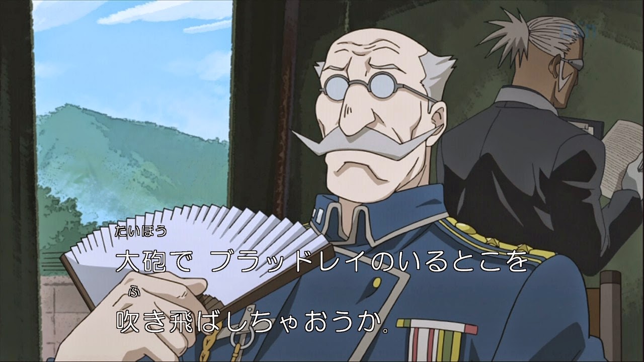 Of Alchemy, Religion, and Ethics: FMA Brotherhood Episodes 41-64