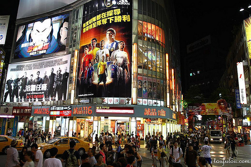 Standing in the Eyes of the World: XimenDing 西门町, Taipei