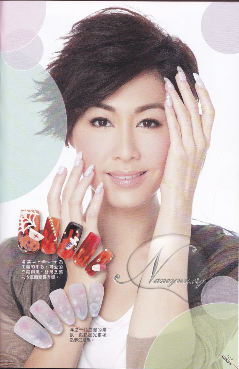 Nancy Wu: Nail Art Bible Vol.29