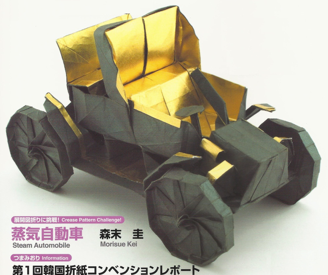 PAPIROFLEXIA PARA TOD@S: septiembre 2012