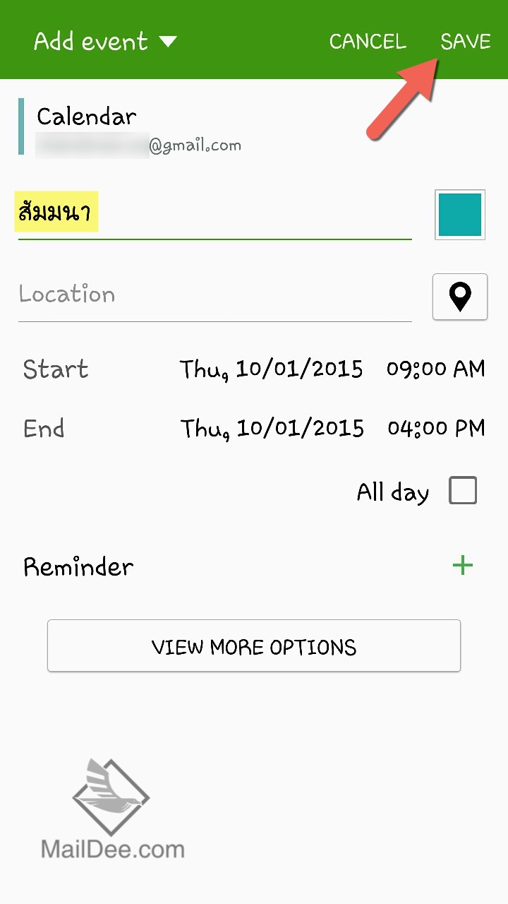 Technology Land Co., Ltd.: [Business Cal][AndroidOS] วิธีตั้งนัดหมายบน ...