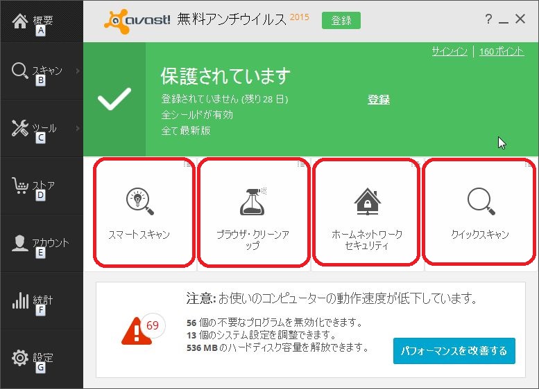 ict-tutorial-paradise