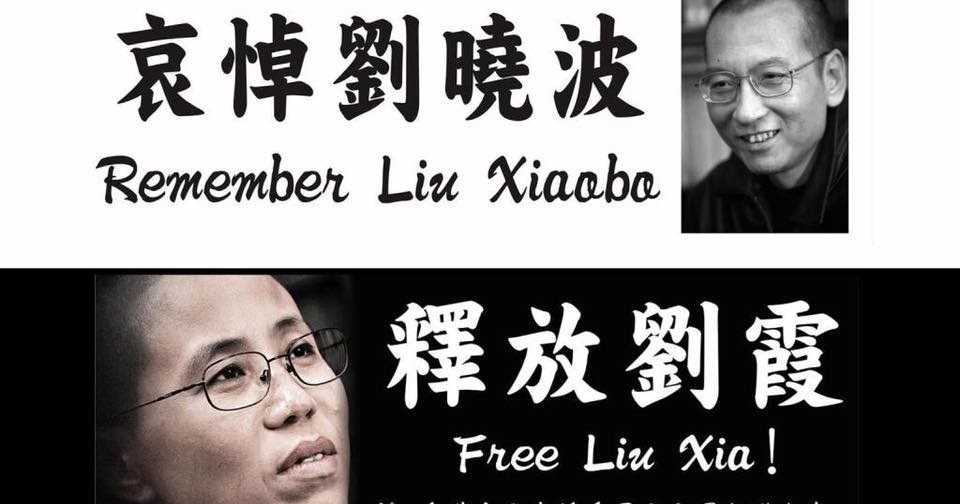 WEBS OF SIGNIFICANCE: RIP, Liu Xiaobo -- and free Liu Xia!