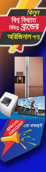 Hitachi Bangladesh (Home appliance): Hitachi Showroom in Bangladesh