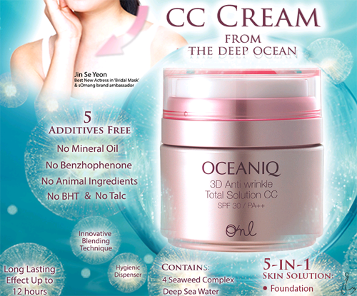 The Swanple: Free Sample: sOmang OCEANIQ 3D Anti wrinkle Total Solution ...