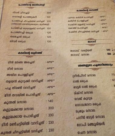 Thakkaaram – Authority on Genuine Malabar Food ~ General Indian and ...