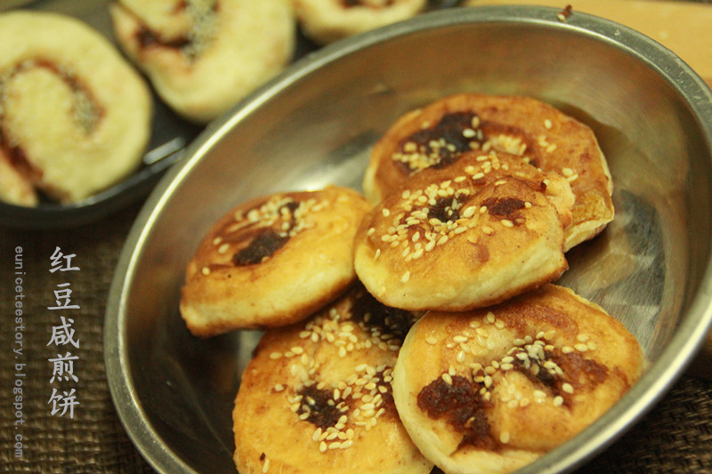 Eunice's Diary 尤妮絲の记事本: 红豆咸煎餅 Red Bean Ham Chi Peng