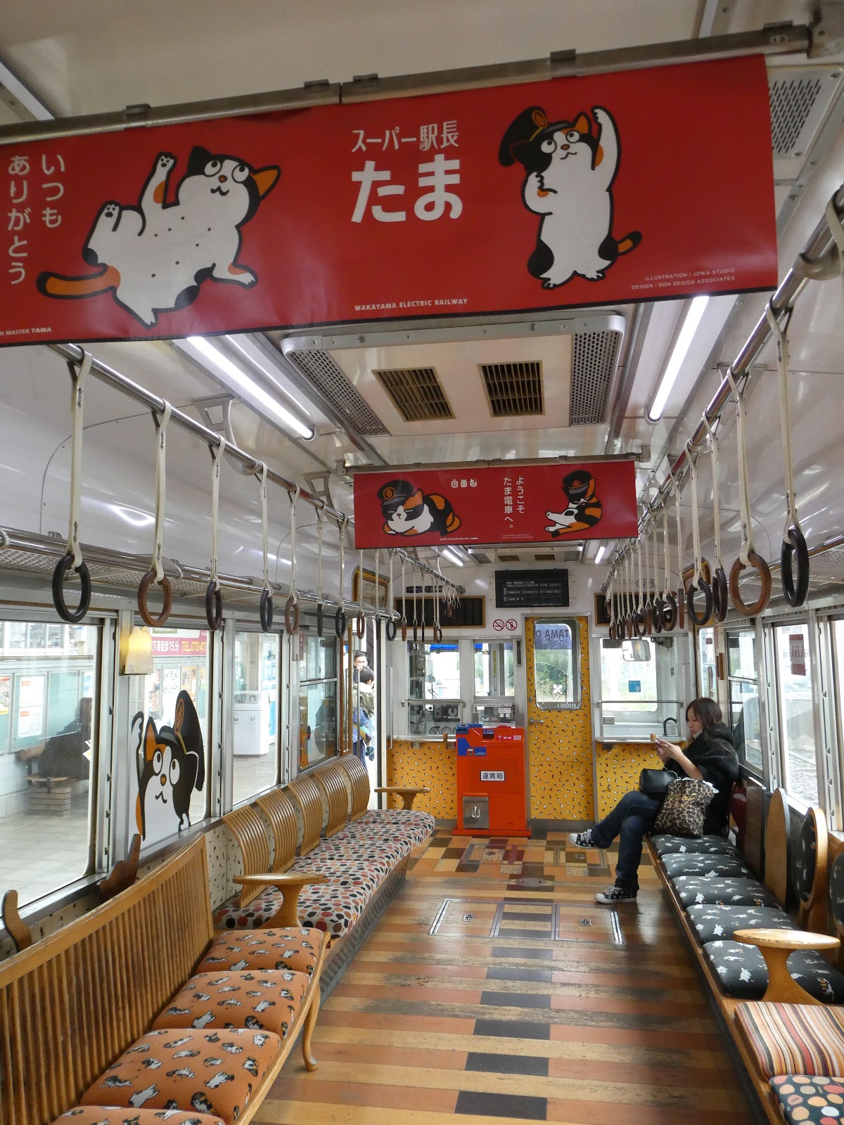 Duck Soup Easy Travel: Station Master Tama: The Cat That Saved A ...