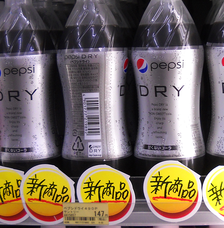 Japanese Snack Reviews: Random Picture 64